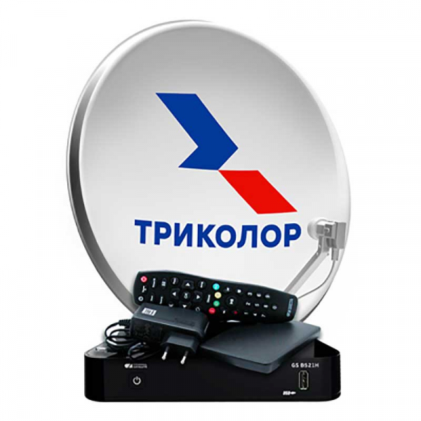 Купить Комплект с цифровым приемником ТРИКОЛОР Gs B521h цена в